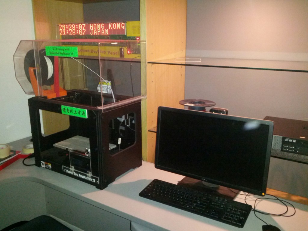 ideaMaker_logo_297 - Idea Maker HK