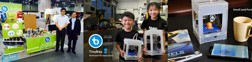 3D打印與創客風 - Idea Maker HK