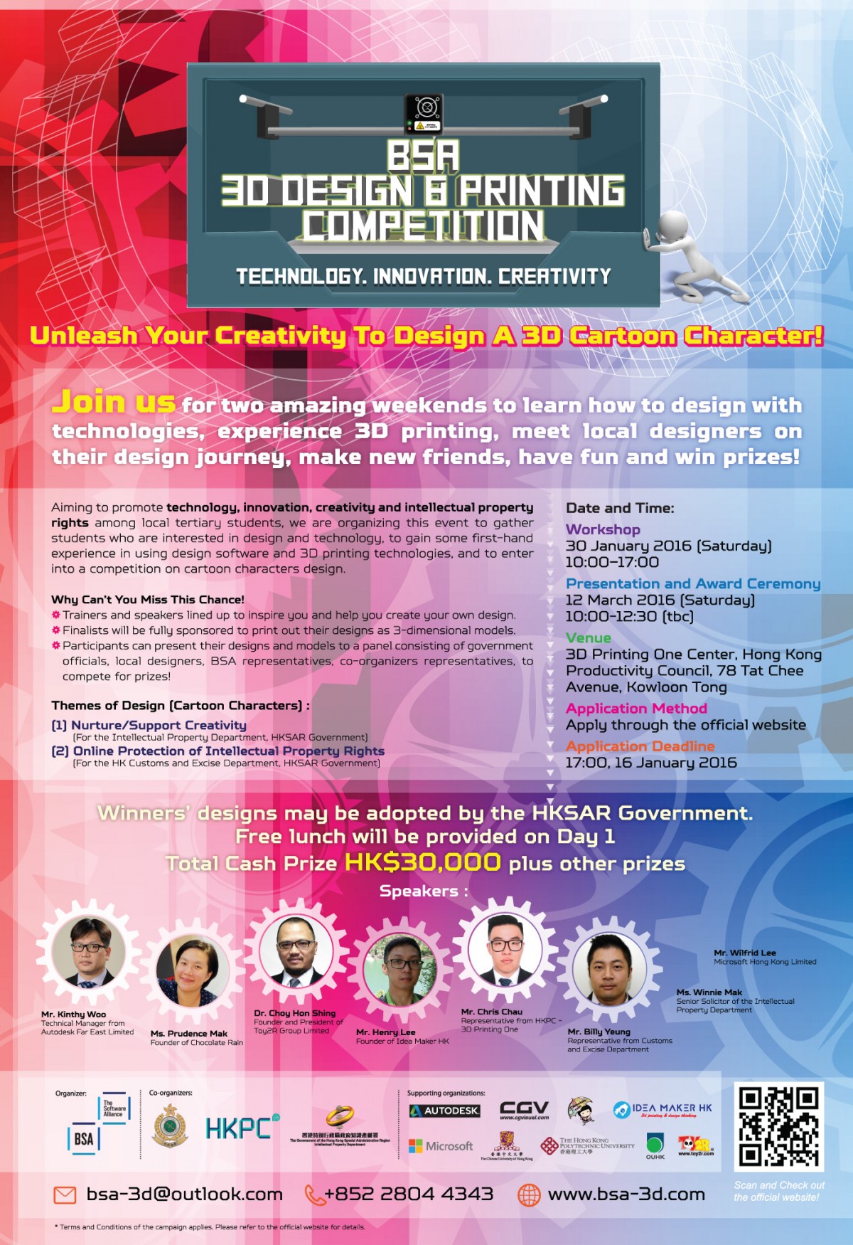 BSA 3D Printing Competition - A3 Poster a - Idea Maker HK