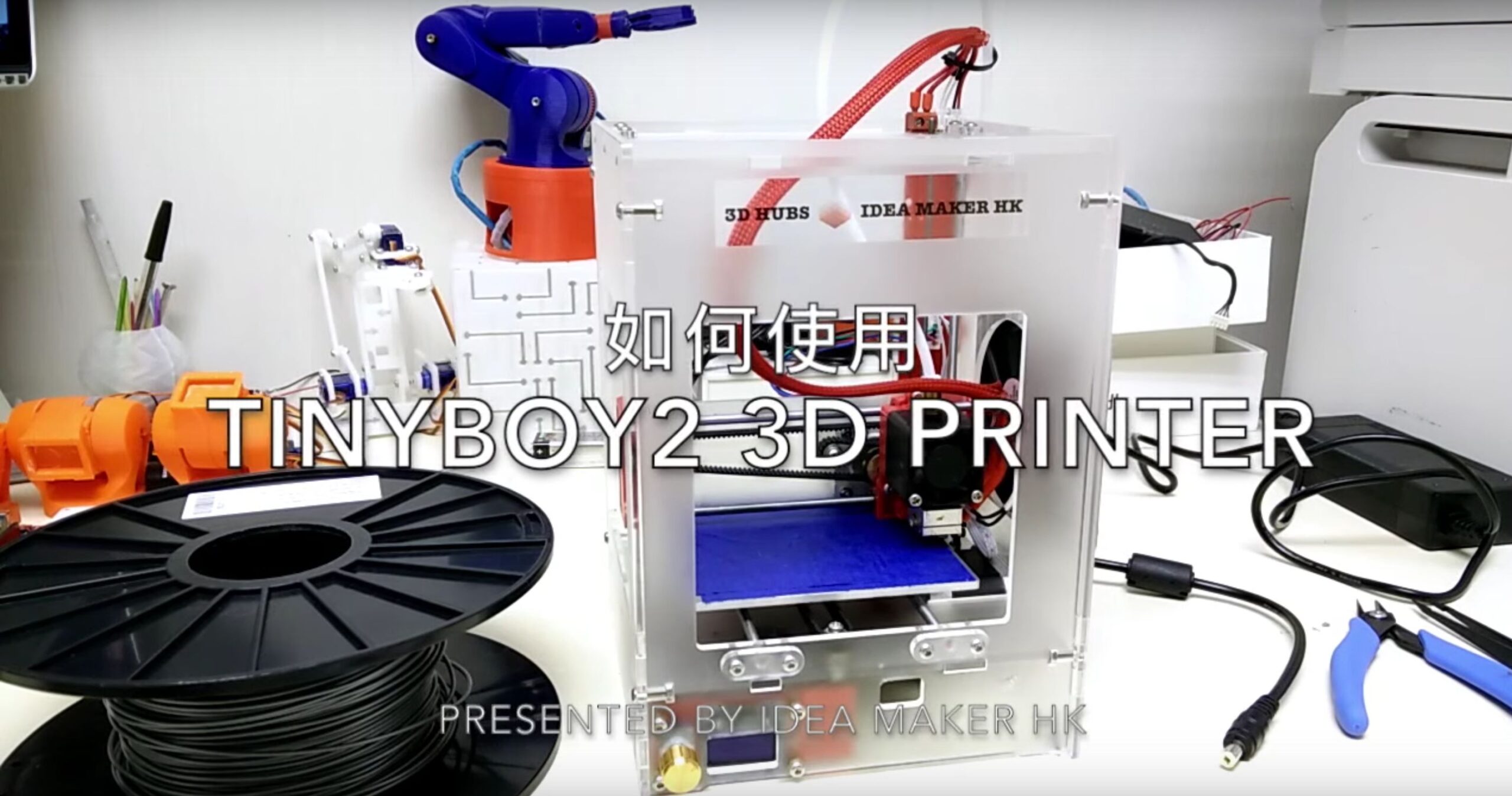tinyboy2 3d printer - Idea Maker HK