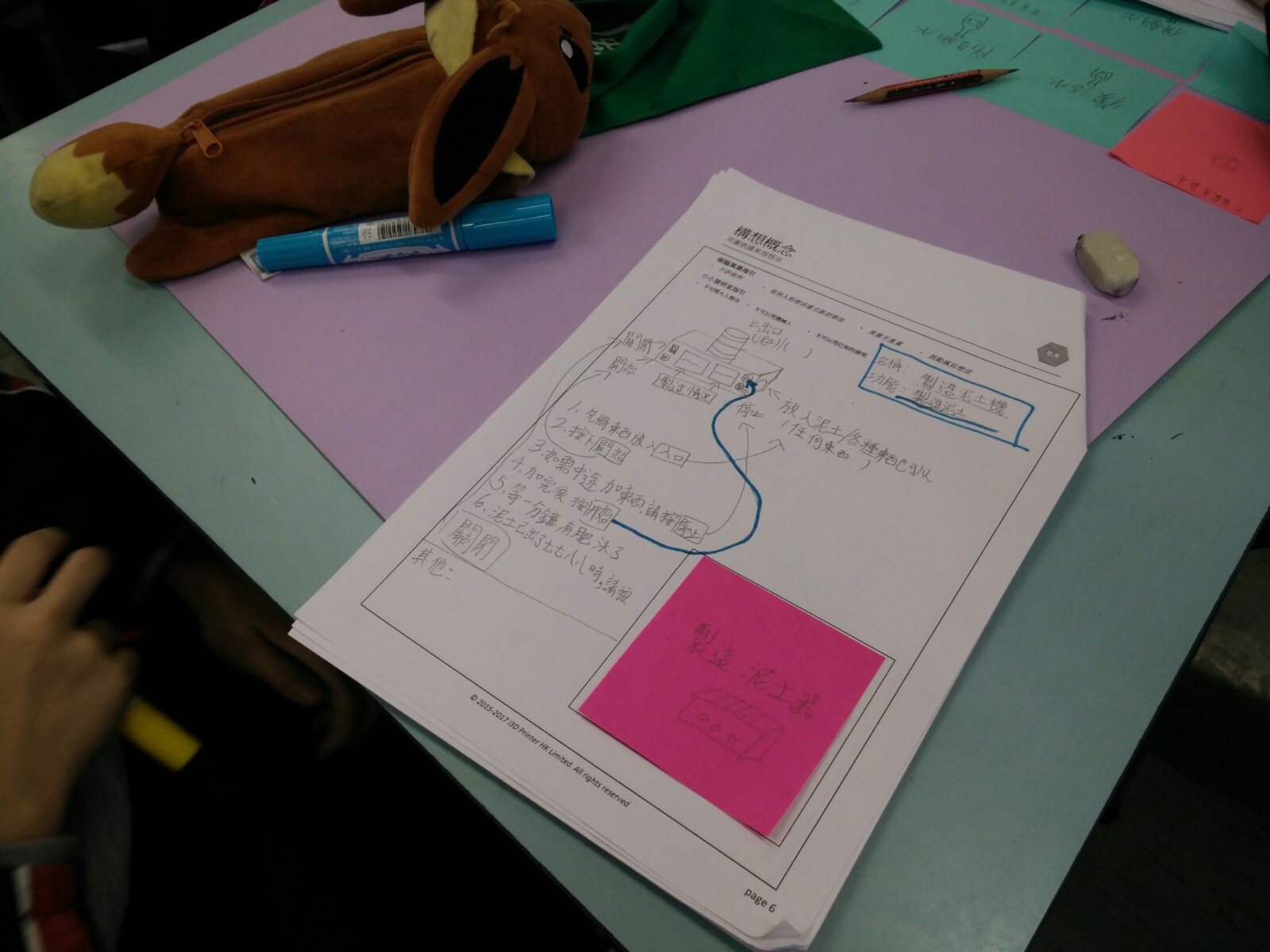 Design Thinking & 3D Printing Party @ 救世軍林拔中紀念學校 - Idea Maker HK