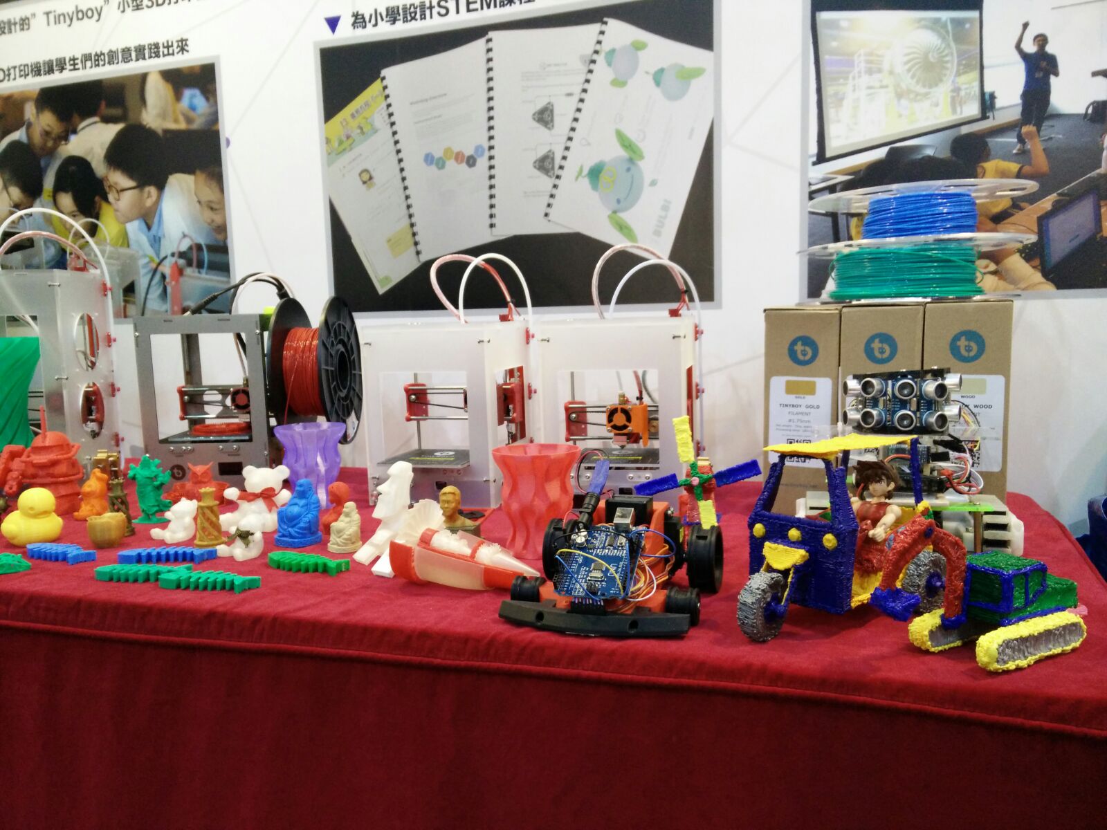 Learning & Teaching Expo 2016 - STEM education - Idea Maker HK