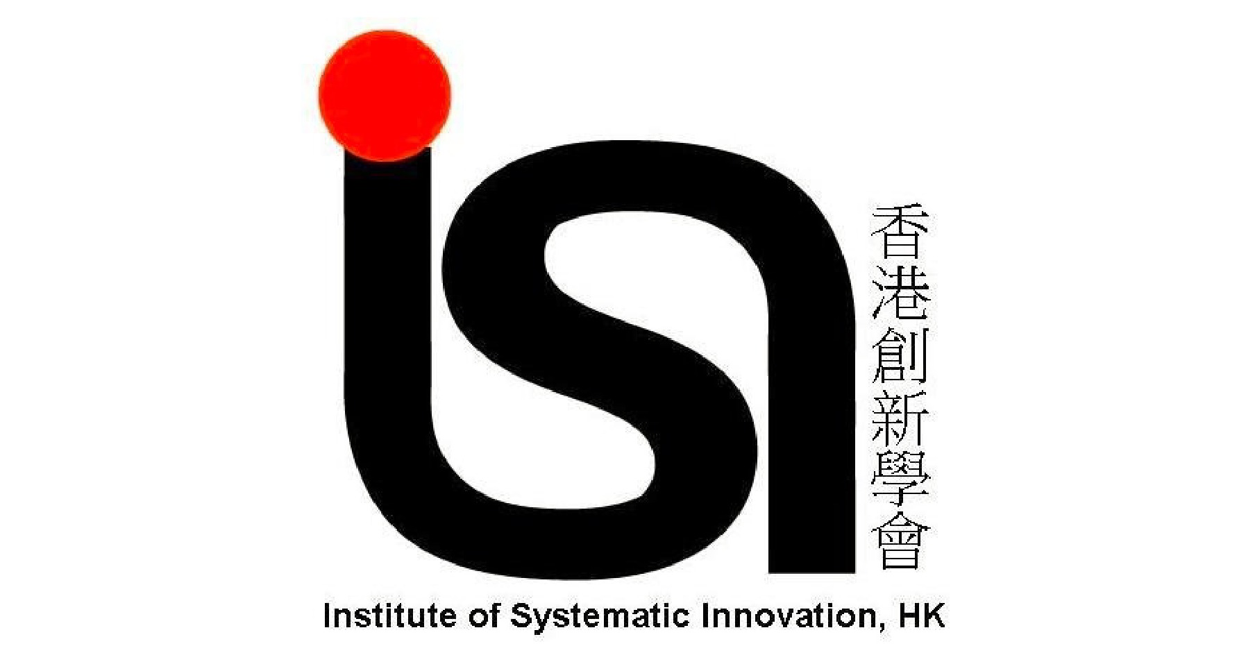 ISI logo - Idea Maker HK