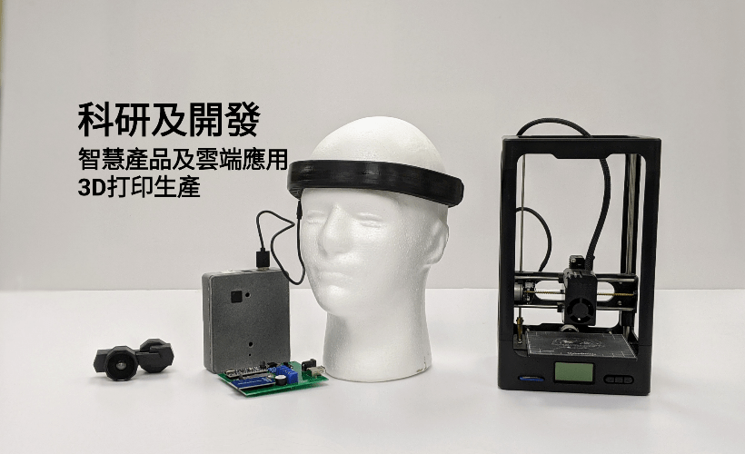 Idea Maker HK - 產品查詢, 報讀及入校課程熱線 /WhatsApp：(852) 55166291