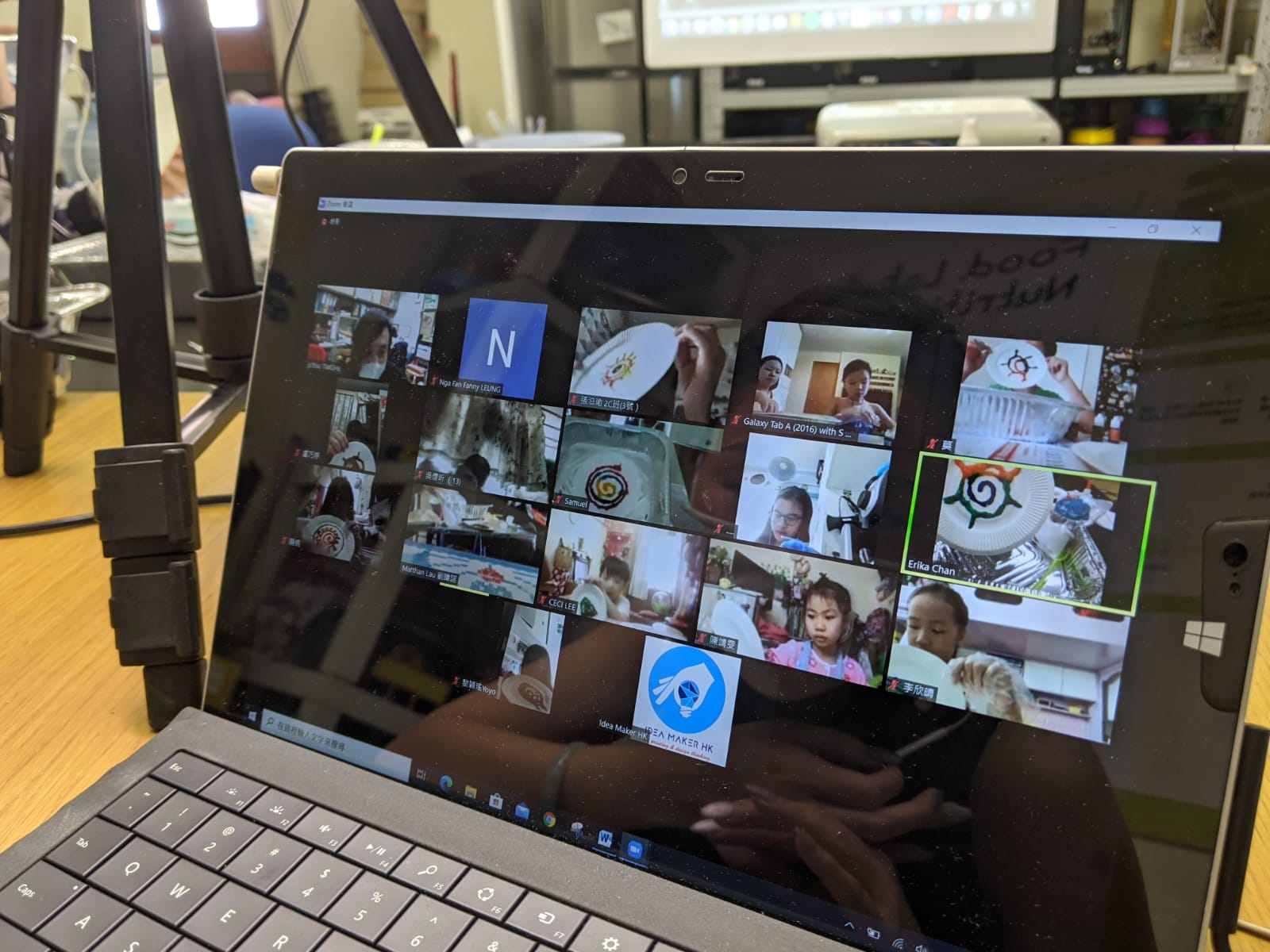 網絡教學早已存在 - Idea Maker HK