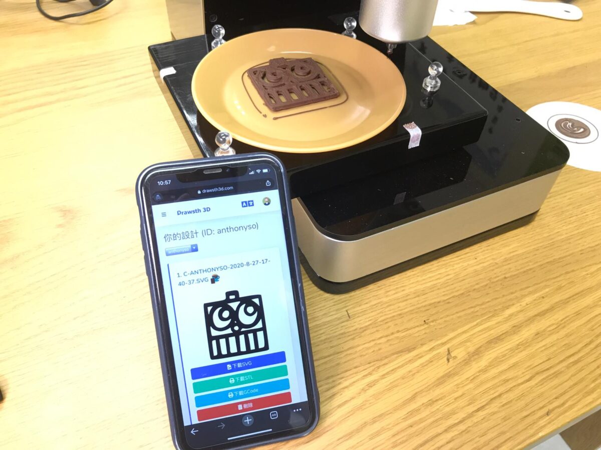 3D 朱古力打印機 - Idea Maker HK