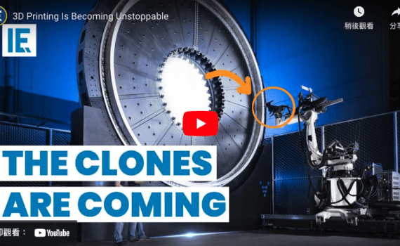 Idea Maker HK - 產品查詢, 報讀及入校課程熱線 /WhatsApp：(852) 55166291